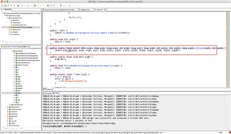 app逆向入门 csdn博客