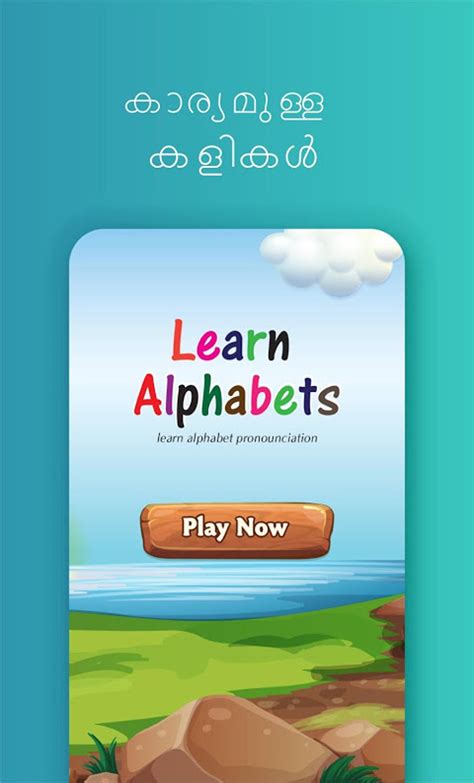 Alif Islamic Learning Apk For Android Download