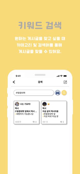 github hooyn gachonunivdormitory [팀프로젝트] 기숙사 학생들 불편을 해소하기 위한 편의 서비스 api