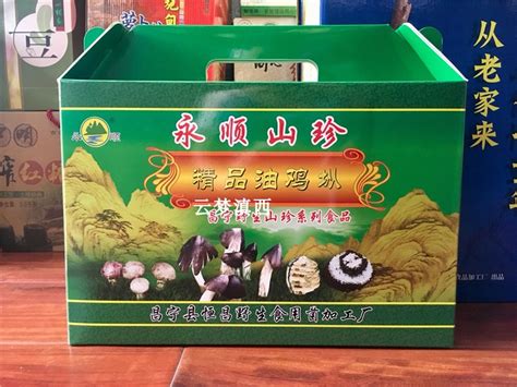 云南保山盛产什么 云南保山有名的土特产 云南保山最多的土特产 大山谷图库