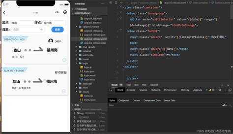 奇迹行者不吃牛肉——alpha冲刺day9 Csdn社区 奇迹行者不吃牛肉——alpha冲刺day9 Csdn社区