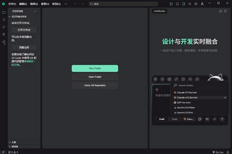 刚通过了腾讯的ai Ide 搞七捻三 Linux Do