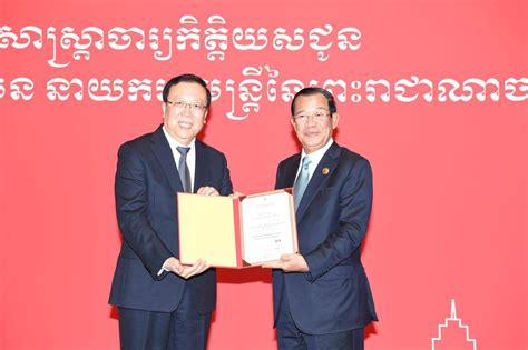 [english Below] ក្នុងឱកាសបំពេញទស្សនកិច្ចនៅប្រទេសចិនពីថ្ងៃទី ២៥ ដល់ ២៩ ខែមេសា ឆ្នាំ ២០១៩