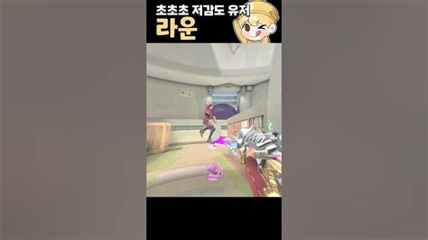 [발로란트] 하늘에서 킬이 내려와요 Youtube