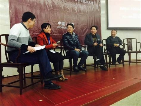 戴丽娜参加首届中国舆论学论坛