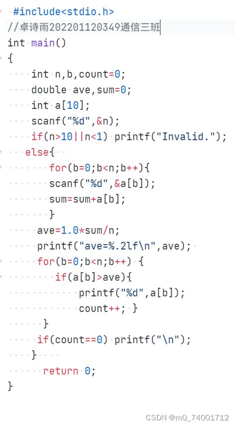 C语言作业：第九周数据处理与斐波那契数列 Csdn博客