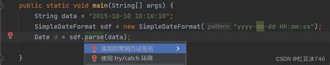 java异常处理（三种异常处理机制） java基础and高级 csdn专栏