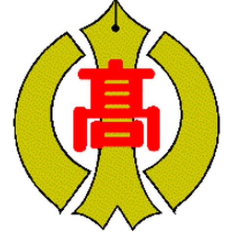 球陽高等学校学校代表 Youtube