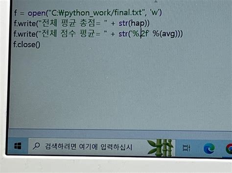 파이썬 줄바꿈 지식in