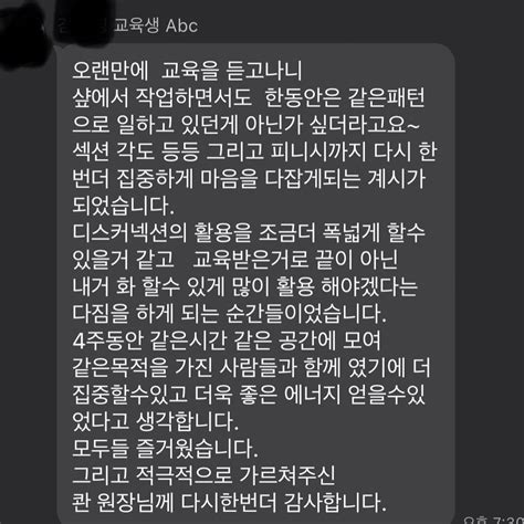 살롱 트랜드컷 수업 받으신 Master Kwan Education 마스터콴 헤어커트 디자인교육 Facebook