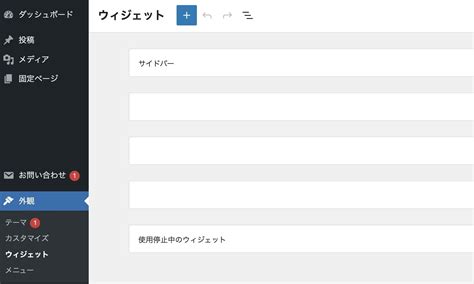 Wp Register Sidebar Widget Example At Sara Wentworth Blog
