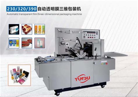 Automatic Toothpaste Chewing Gum Bopp 3d Packaging Box Cellophane