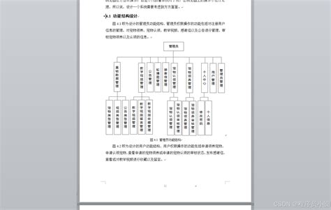 基于springboot实现的宠物领养系统的设计与实现代码开题报告答辩ppt论文基于springboot的宠物之家管理系统ppt Csdn博客