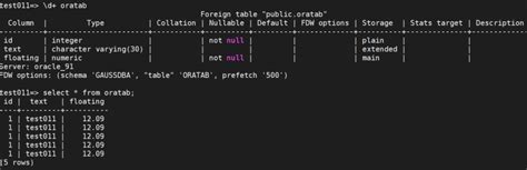通过postgresfdw实现跨库访问postgresql Fdw Csdn博客