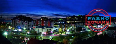 Општина Кочани Општина Кочани Added A New Photo