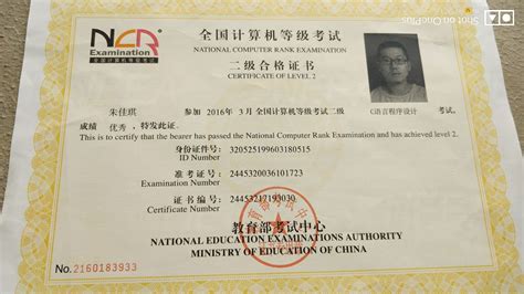 个人信息 Csdn博客