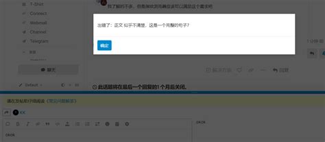 对于一些限制使用次数的网站，该怎么绕过限制？ 搞七捻三 linux do