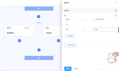 基于vue实现钉钉审批流程仿dingflow Design Csdn博客