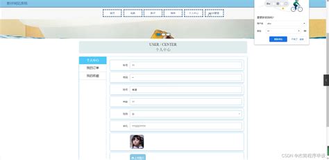 【附源码】java计算机毕业设计影评网站系统（springboot mysql 开题 论文） csdn博客