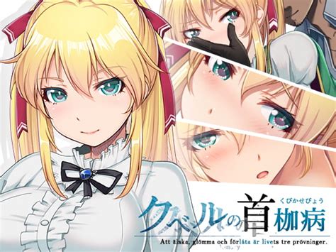 【全30作品】ヒロインが浮気・不倫しまくるエロゲーまとめ！ Dlチャンネル みんなで作る二次元情報サイト！
