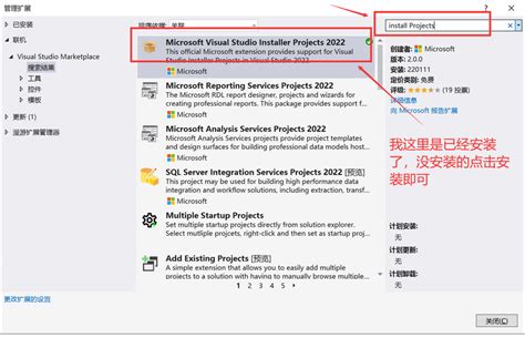 打包3将发布后的程序打包成 exe文件 小林野夫 博客园 打包3将发布后的程序打包成 exe文件 小林野夫 博客园