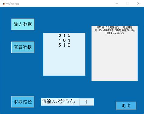 matlab怎么将循环产生的字符串放到一个矩阵里去？ csdn社区