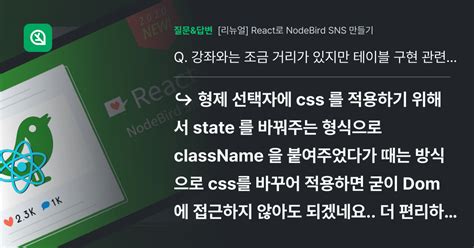 강좌와는 조금 거리가 있지만 테이블 구현 관련 문의 드립니다 인프런 커뮤니티 질문and답변