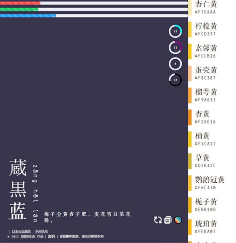 建议增加rgb颜色值的复制，还有那个……rgb色条太窄了，值显示不完全，看着很困扰 · Issue 7 · Imoyao Guscss · Github