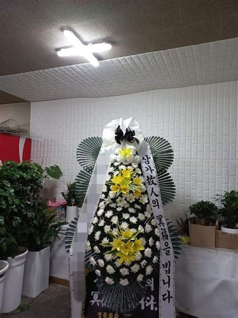 근조화환리본문구 총정리 및 추천 한번에 해결 네이버 블로그