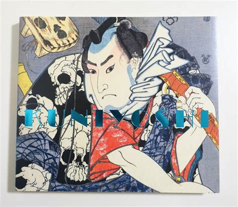 Yahoo オークション 歌川国芳展 奇想の浮世絵師による江戸案内
