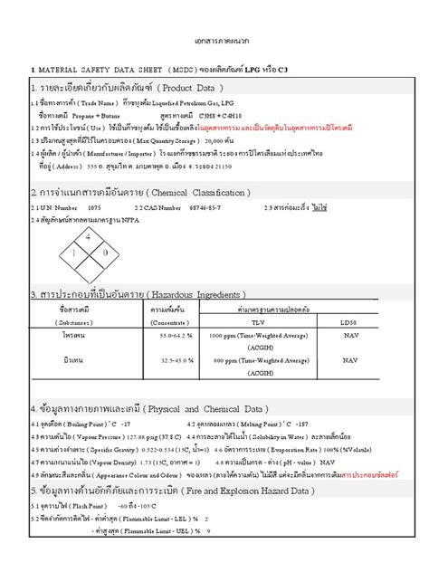 Msds Lpg C3 Pdf