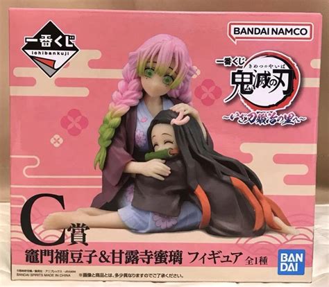 Demon Slayer Nezuko Kamado Mitsuri Kanroji Figure Set Of Ichiban Kuji Bandai Picclick Au