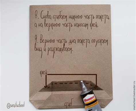 Как своими руками сделать крафт пакет Мастер Классы в журнале Ярмарки Мастеров Крафт упаковка