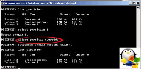 An Internal Error Has Occurred While Loading The Configuration File