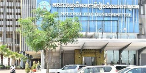 គ ជ ប សម្រេចបដិសេធការចុះបញ្ជីឈរឈ្មោះបោះឆ្នោត ជ្រើសតាំងតំណាងរាស្ត្រ នីតិកាលទី៧