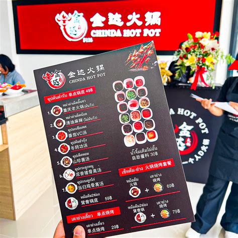 สุกี้จินดา เปิดใหม่ สามกอง สาขาภูเก็ต ชาบูแบรนด์ดัง ที่ใครก็ต้องรอต่อคิว