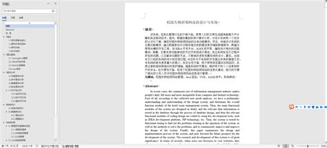 基于springboot的校园失物招领网站java毕业设计从戎源码网从戎源码网