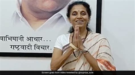 Sharad Pawar Daughter Supriya Sule On Maratha Reservation Says Nitin