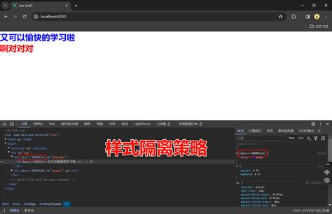 Vue快速入门(三十三)scoped解决组件样式冲突 Vue快速入门(三十三)scoped解决组件样式冲突
