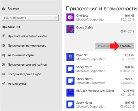 Как удалить программу в Windows 10 — как на виндовс 10 удалить программы — О виндоус простыми
