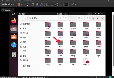 虚拟机中ubuntu与主机共享文件夹 ubuntu共享文件夹 csdn博客