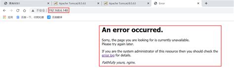 系列七、nginx负载均衡配置