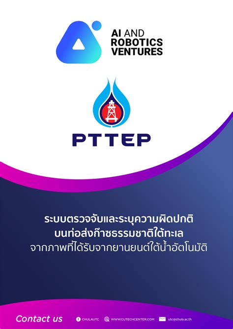 Subsea Anomaly Detection By Arv Rovula X Utc Ai Academy Eventpop