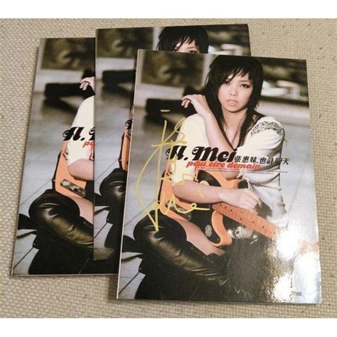 張惠妹簽名專輯 也許明天收王力宏創作火與娜魯灣等好歌頗新紙盒版圖2未拆首版890分售 蝦皮購物