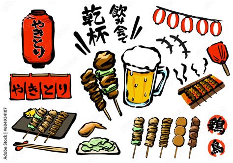 焼き鳥屋の宴会イラストセット 手描き筆タッチ Stock Vector Adobe Stock
