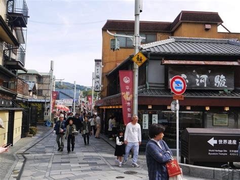 Uji Itinerary Easy Day Trip Travel Guide Blog Mytravelbuzzg