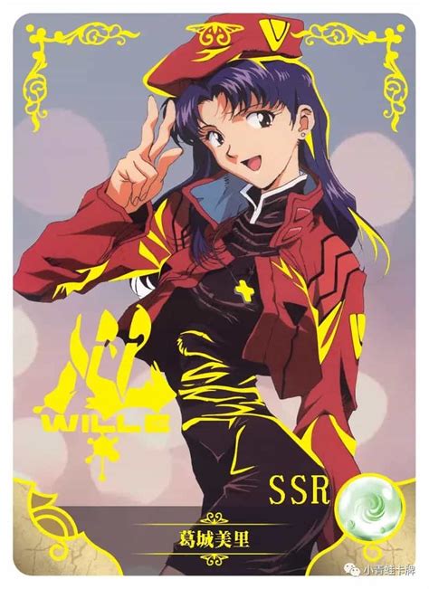 Waifupedia Ns 02 2 Misato Katsuragi Neon Genesis Evangelion