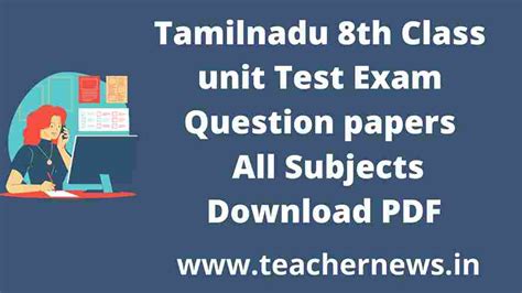 Tamilnadu 8th Class Unit Test Exam Question Papers 2025 2026 Term 1