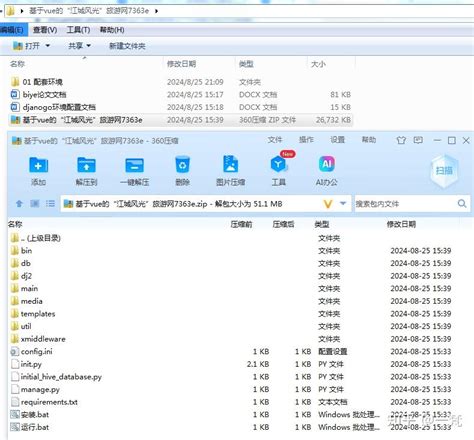 开题报告 Python计算机毕业设计基于vue的 江城风光”旅游网附源码 知乎