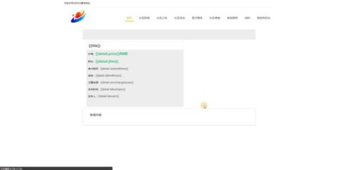 基于springbootvuessm社区文化宣传网站的设计与实现资源下载vue3可配置官网宣传页 Csdn博客